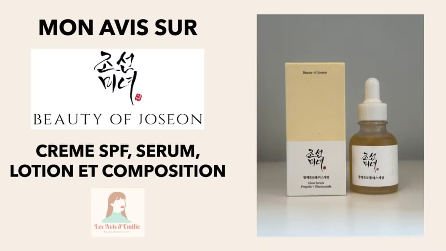 Erborian : Je teste et donne mon avis sur la marque de beauté coréenne